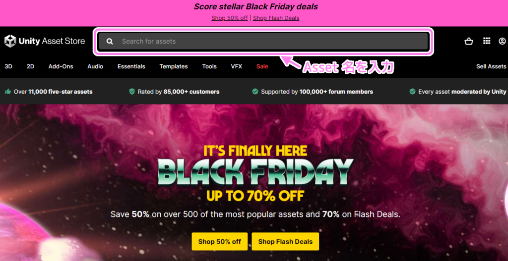 Unity Asset Store から無料版 DOTween を導入する | Compota-Soft-Press