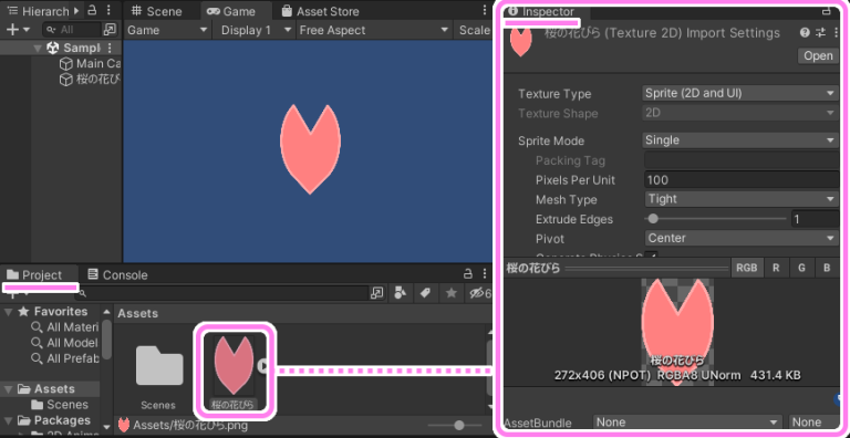 Unity「画像のサイズが 4 の倍数ではありません」警告の対処法 | Compota-Soft-Press
