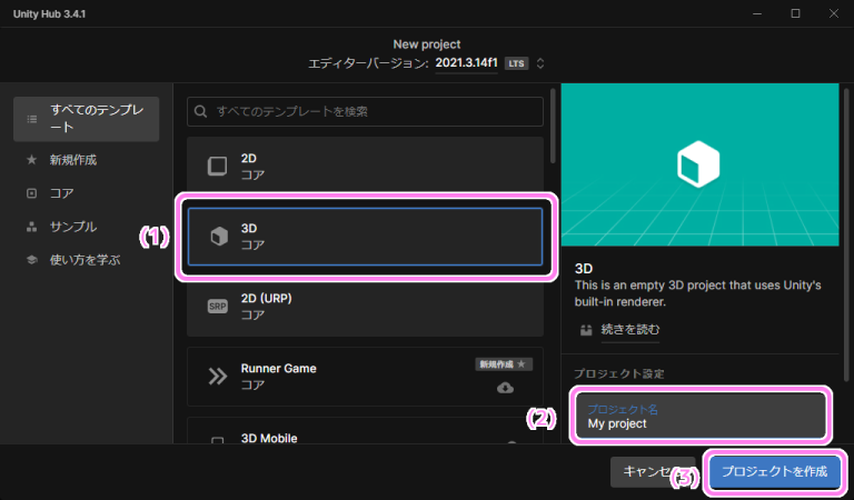Unity 見下ろし型ゲームアセットTopDown Engineの導入とエラー | Compota-Soft-Press