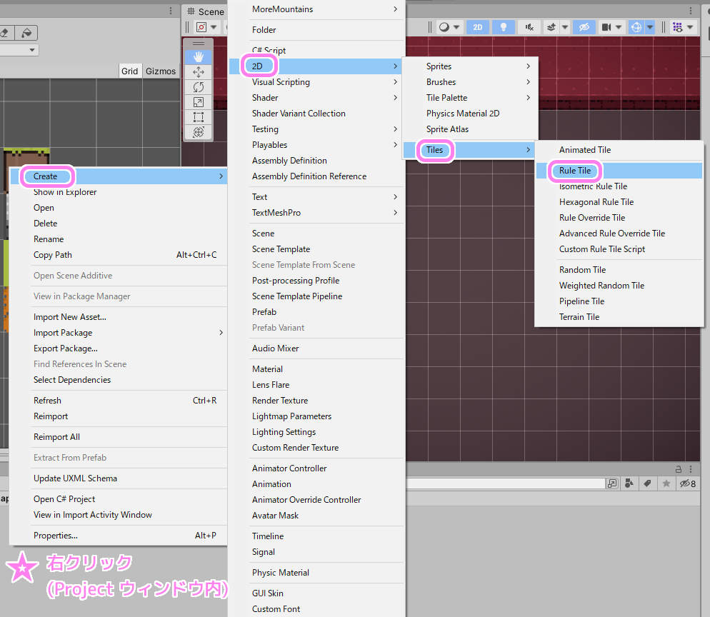 Unity RuleTileのOutputをRandomで簡単に自然なばらつき | Compota-Soft-Press