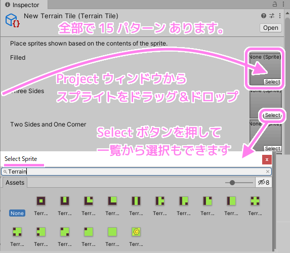 Unity 2D Tilemap Extras の Terrain Tile | Compota-Soft-Press