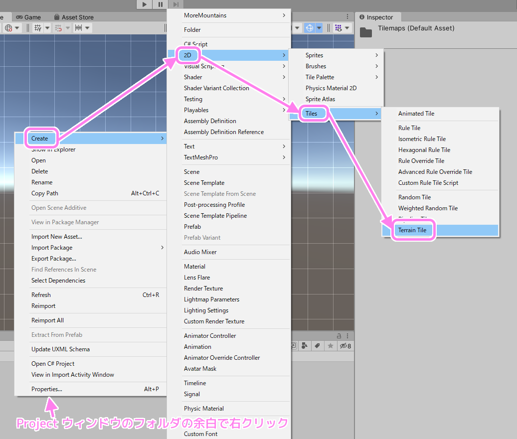 Unity 2D Tilemap Extras の Terrain Tile | Compota-Soft-Press