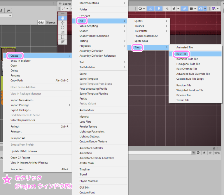 Unity RuleTileのOutputをRandomで簡単に自然なばらつき | Compota-Soft-Press