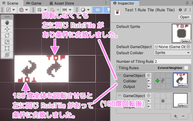 Unity の Rule Tile の 3×3 Box 中心マスのマークの意味 | Compota-Soft-Press