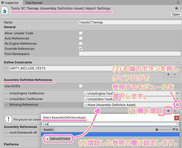 Unity Test Framework で自作スクリプトをテストする(2) | Compota-Soft-Press