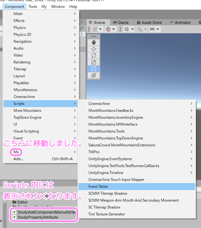 Unity AddComponentMenuでメニューからコンポーネントを追加 | Compota-Soft-Press