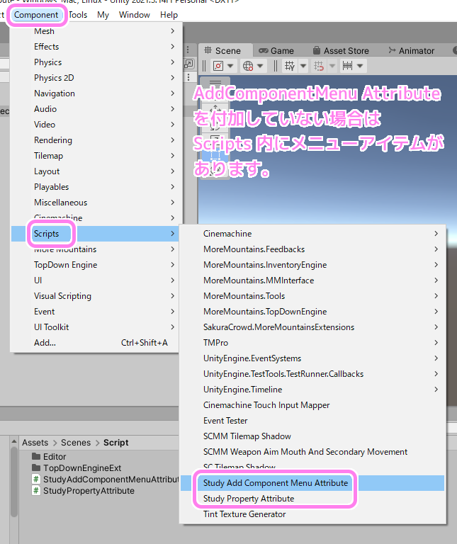Unity AddComponentMenuでメニューからコンポーネントを追加 | Compota-Soft-Press