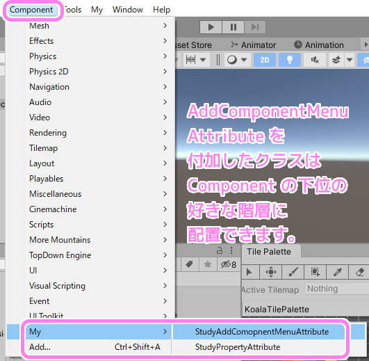 Unity AddComponentMenuでメニューからコンポーネントを追加 | Compota-Soft-Press