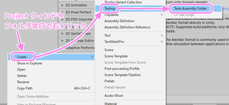 Unity TestRunner によるテストコードの作成とテスト方法 | Compota-Soft-Press