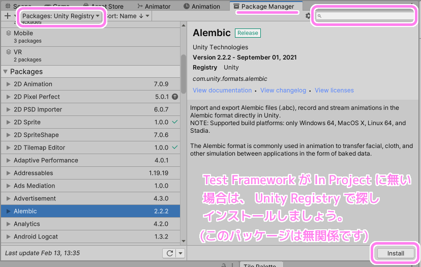 Unity TestRunner によるテストコードの作成とテスト方法 | Compota-Soft-Press