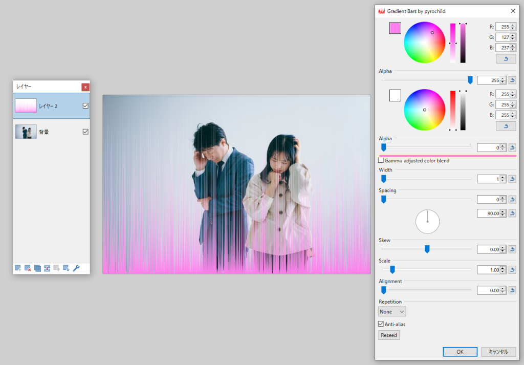 paint. net 無料プラグインで背景に縦線をいれてドヨーンとさせる | Compota-Soft-Press