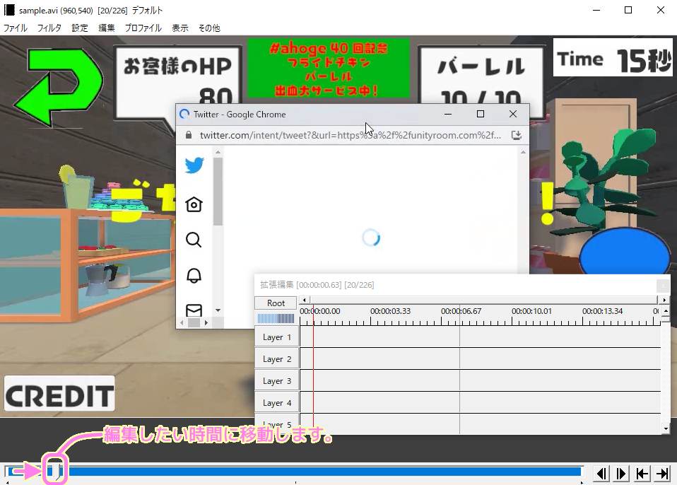 AviUtl で動画の一部にモザイクをかける | Compota-Soft-Press