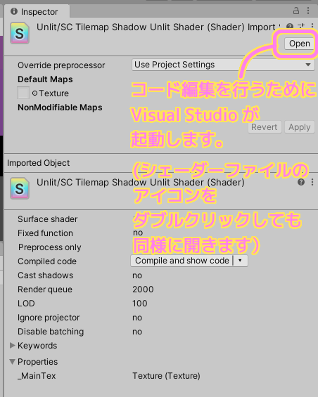 Unity シェーダーの新規作成とプログラミングの始め方 | Compota-Soft-Press