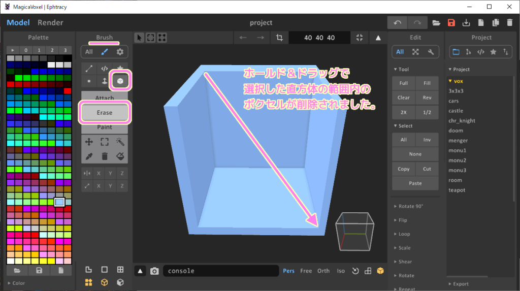 無料ボクセル3DモデリングソフトMagicaVoxelの導入と簡易操作方法 | Compota-Soft-Press
