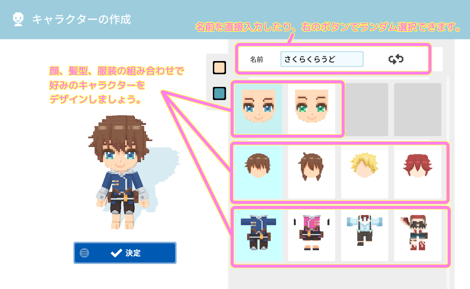 TERAVITリリース！インストールからゲームプレイまで一挙紹介 | Compota-Soft-Press