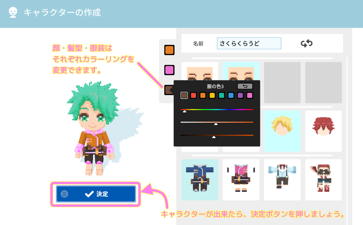 TERAVITリリース！インストールからゲームプレイまで一挙紹介 | Compota-Soft-Press