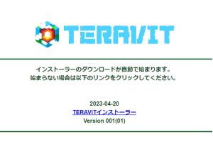 TERAVITリリース！インストールからゲームプレイまで一挙紹介 | Compota-Soft-Press