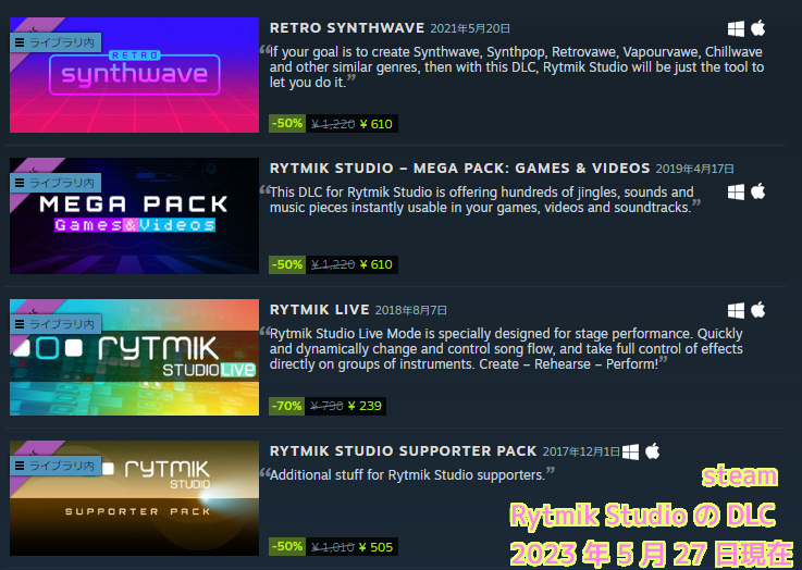 作曲アプリ Rytmik Studio とその DLC について | Compota-Soft-Press