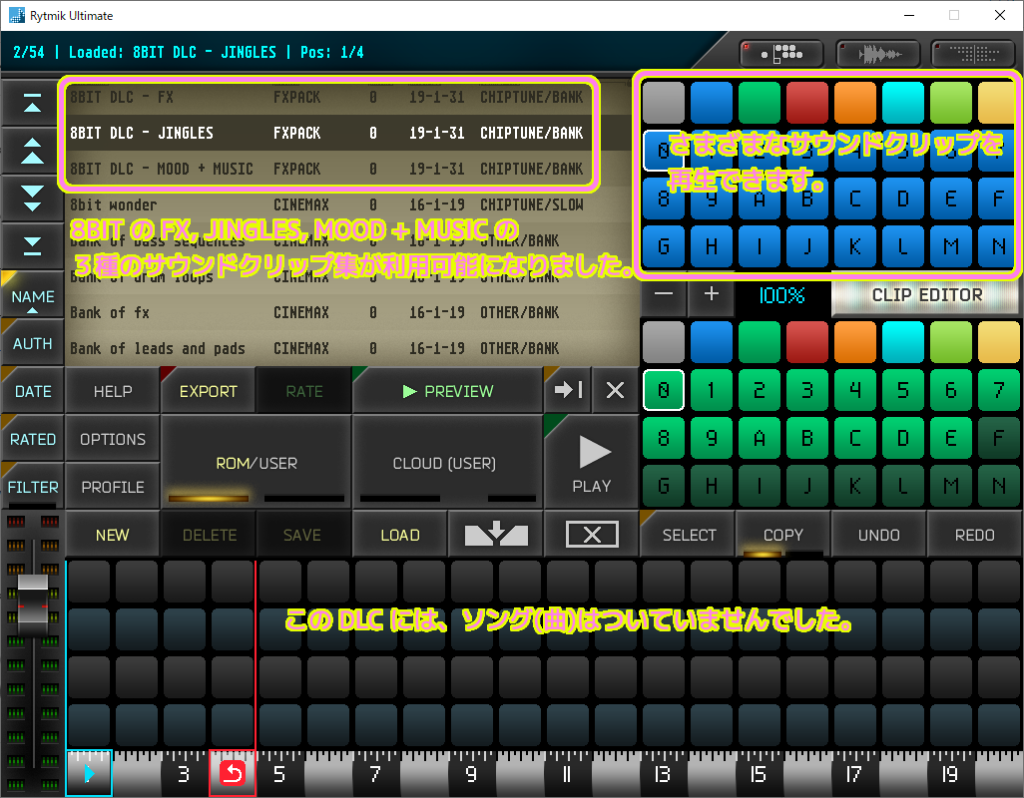 作曲アプリ Rytmik Studio とその DLC について | Compota-Soft-Press