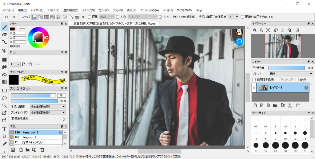 FireAlpaca ブラシストアの装飾ブラシを追加する | Compota-Soft-Press