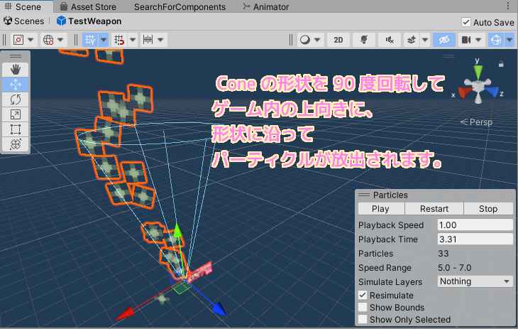 Unity ParticleSystemで船が進むときの波しぶきを作成1/3 | Compota-Soft-Press