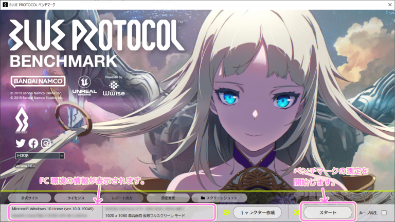 Steam インストール先移動後のゲーム起動とスタートアップ設定 | Compota-Soft-Press