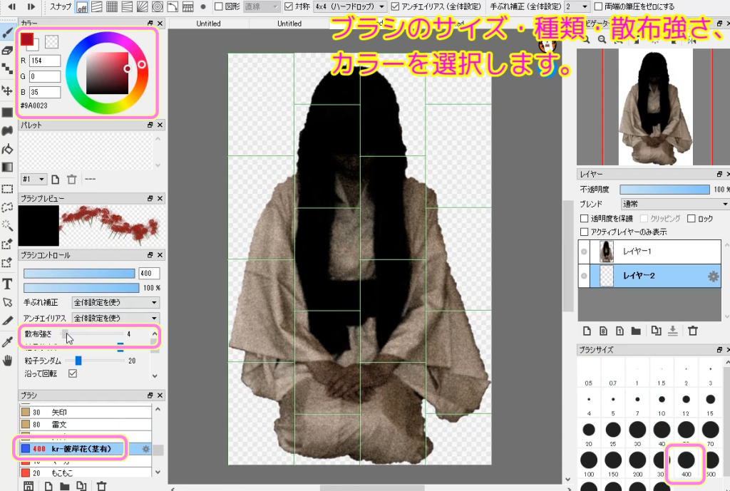 FireAlpacaハーフドロップ機能で模様をシームレスに並べて描画 | Compota-Soft-Press