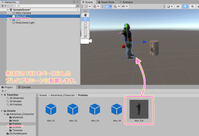Unity FBXのAnimationClipで3Dキャラのプレハブを動かす | Compota-Soft-Press