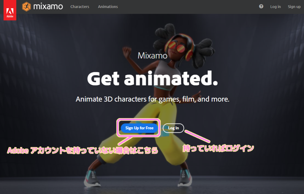Mixamo 3Dキャラ＆アニメーションを入手できるウェブサービス | Compota-Soft-Press