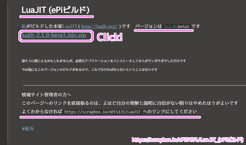 AviUtl 1.00→1.10バージョンアップ＆luaJITで高速化? | Compota-Soft-Press