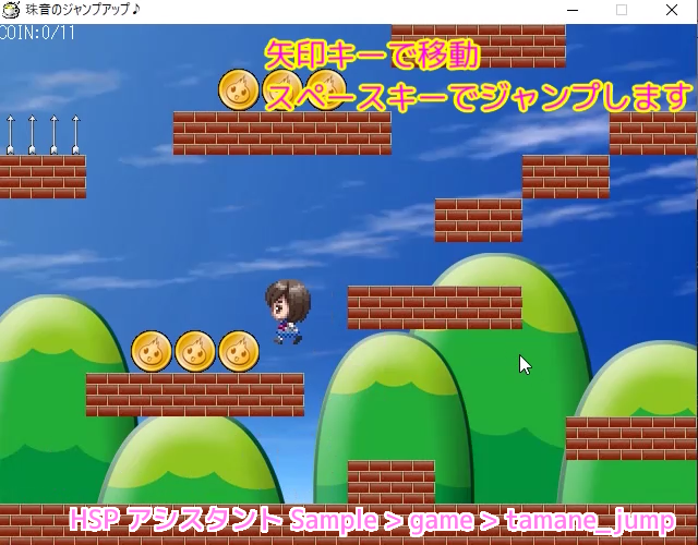HSP3.6 3Dと2Dのサンプルゲームプログラムの表示と実行 | Compota-Soft-Press