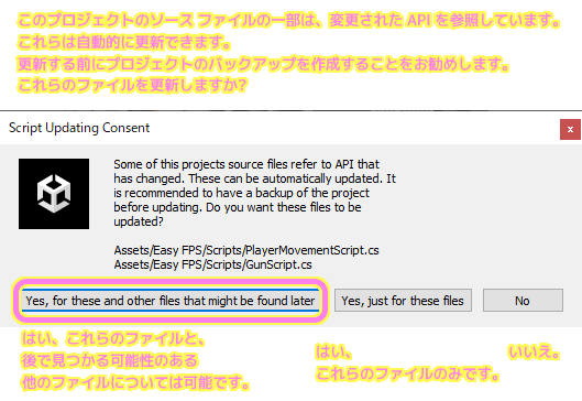 Unity の無料アセット Easy FPS を取得・インポートする | Compota-Soft-Press