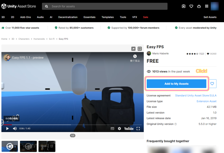 Unity の無料アセット Easy FPS を取得・インポートする | Compota-Soft-Press