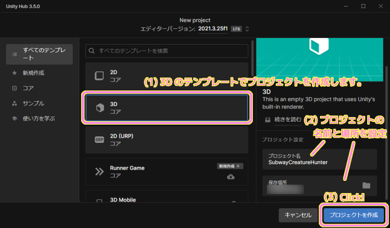 Unity の無料アセット Easy FPS を取得・インポートする | Compota-Soft-Press