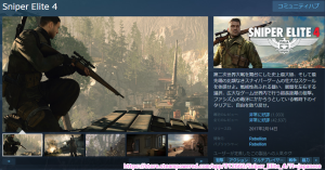 GeForce Experience でPCゲームを軽快に録画する4/5 | Compota-Soft-Press