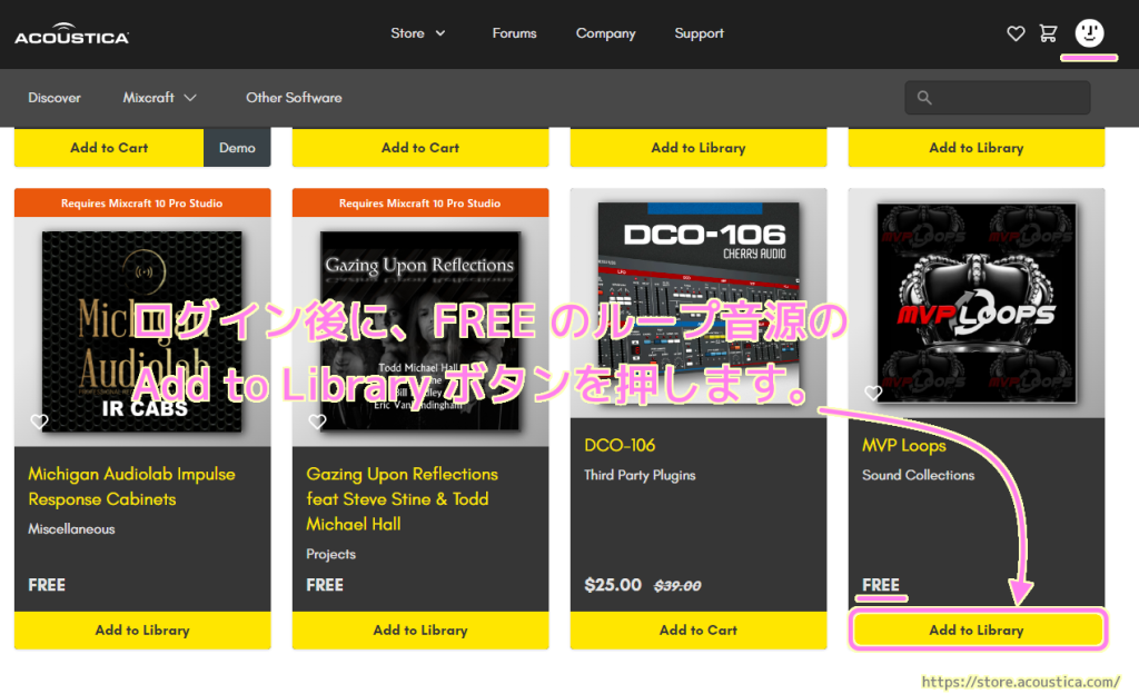 Acoustica 公式の無料ループ音源のライブラリへの追加と使用 | Compota-Soft-Press
