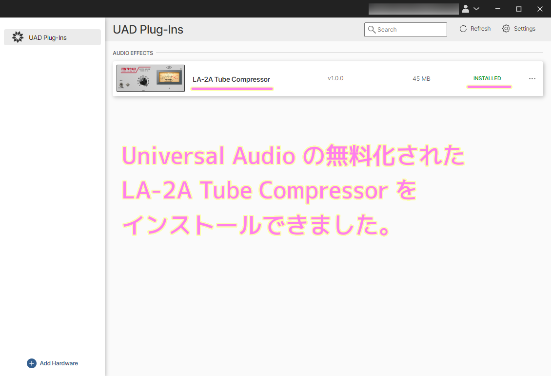 UAD 16,100円→無料の LA-2A を PC にインストール2/2 | Compota-Soft-Press