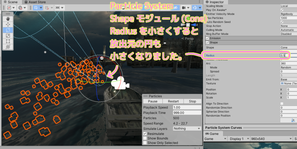 Unity ParticleSystemで船が進むときの波しぶきを作成3/3 | Compota-Soft-Press