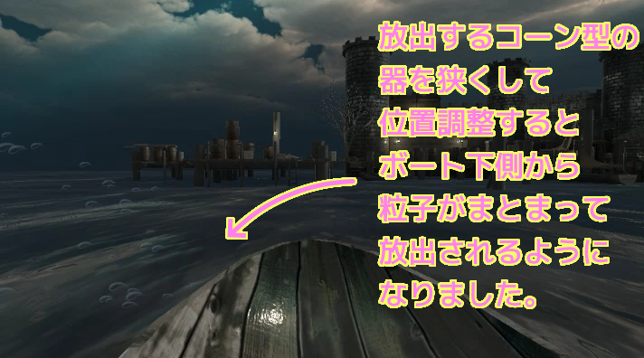 Unity ParticleSystem 粒子画像の水平反転と放出方向の変更 | Compota-Soft-Press