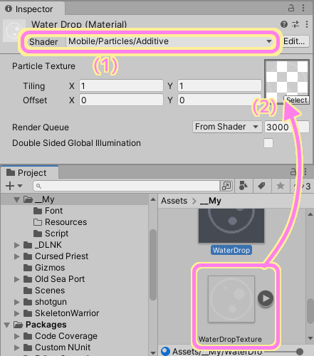 Unity Particle System の粒子に画像のマテリアルを設定する | Compota-Soft-Press