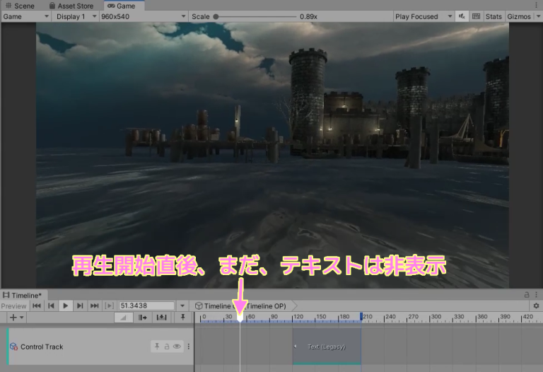 Unity Timeline で指定した時間だけテキストを表示する | Compota-Soft-Press