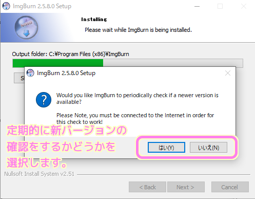 無料のCD/DVD/BDライティングソフト ImgBurn の導入 | Compota-Soft-Press