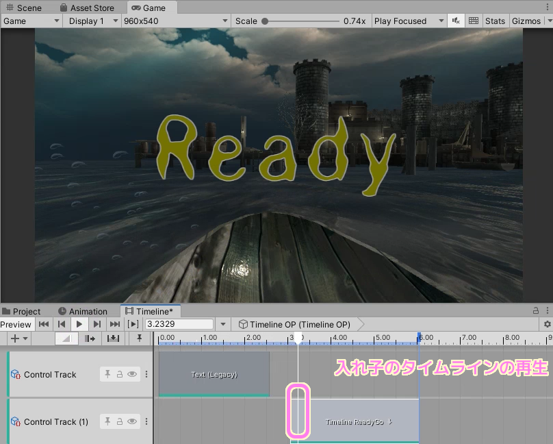 Unity Timeline の中に他の Timeline を入れ子で活用する | Compota-Soft-Press