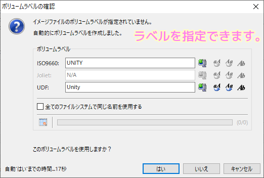 無料ライティングソフトImgBurnでファイル群をBD-Rに保存2/2 | Compota-Soft-Press
