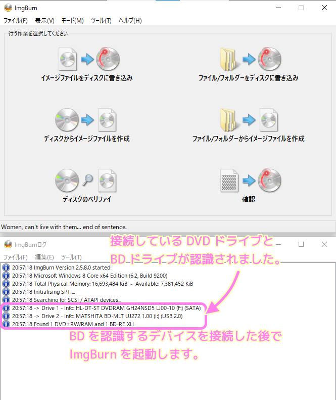 無料ライティングソフトImgBurnでファイル群をBD-Rに保存1/2 | Compota-Soft-Press