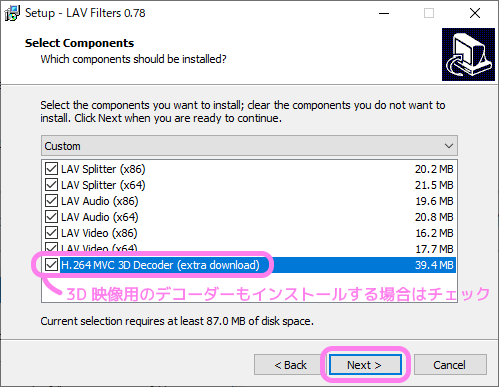 様々な動画・音声形式を再生できる LAV Filters の導入 | Compota-Soft-Press