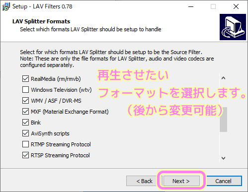 様々な動画・音声形式を再生できる LAV Filters の導入 | Compota-Soft-Press
