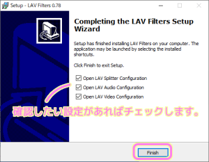 様々な動画・音声形式を再生できる LAV Filters の導入 | Compota-Soft-Press
