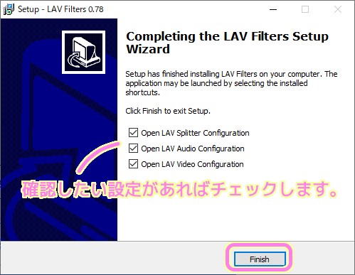 様々な動画・音声形式を再生できる LAV Filters の導入 | Compota-Soft-Press