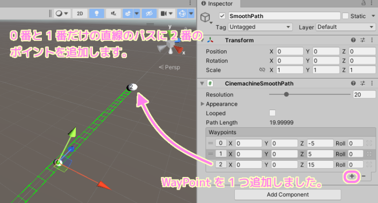 Unity Cinemachineパスに沿って移動させる手順1/2 | Compota-Soft-Press